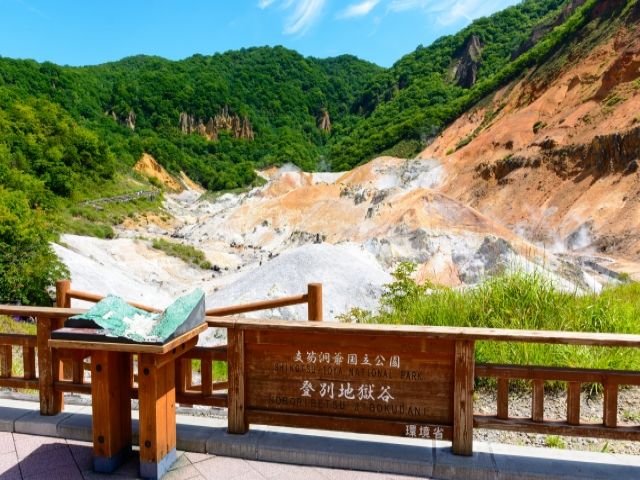 北海道 登別温泉 フロント (96869) のリゾートバイト求人情報 - リゾバ.com